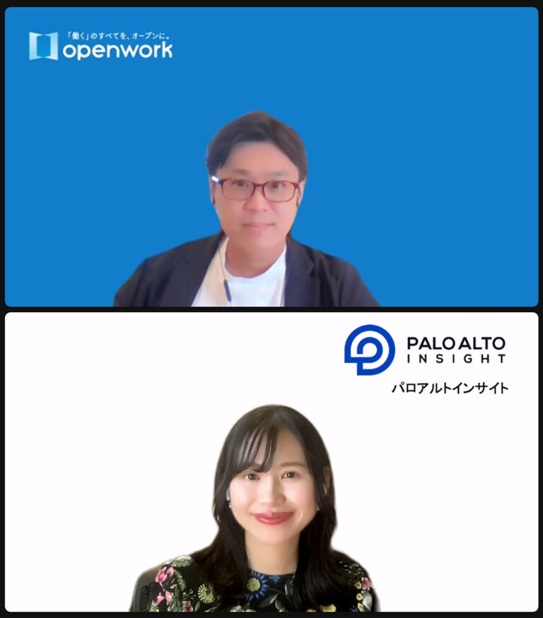 入社後もカバーするOpenWork ジョブ型雇用は線のデータが重要 – 日経クロストレンド連載 - パロアルトインサイト／PALO ALTO ...